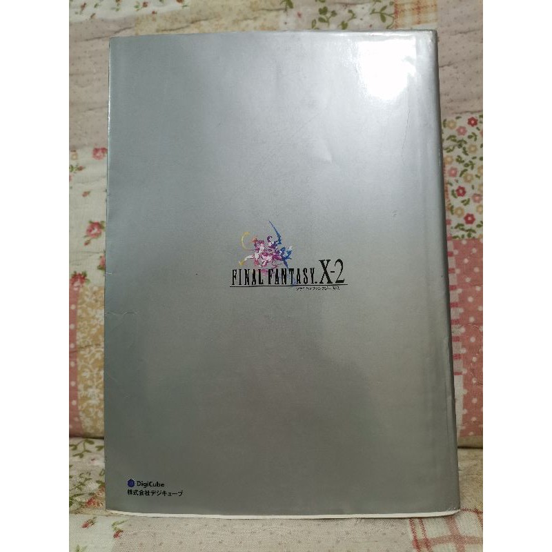 คู่มือเกม Final Fantasy X-2 Ultimania Edited by Studio BentStuff ...