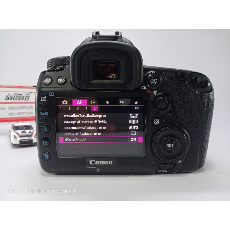 body canon 5D mark 4 - naraerompho2522 - ThaiPick