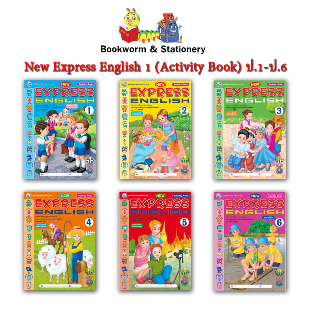 หนังสือเรียน New Express English 1 (Activity Book) ป.1 - ป.6 (พว ...