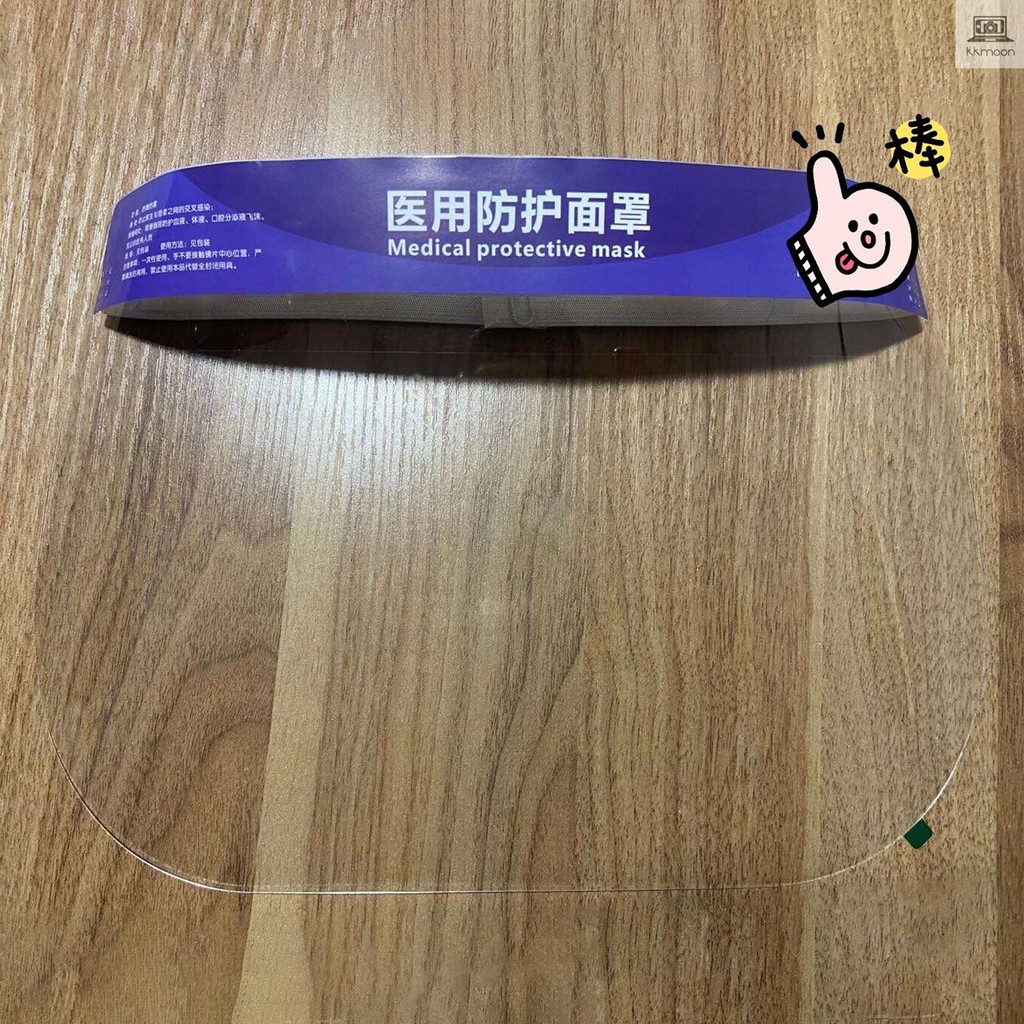 10Pcs/Pack Disposable Safety Face Shield Fluid Resistant Full Face ...