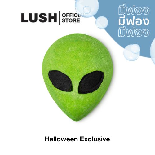 LUSH บับเบิ้ลบาธ บาร์ ตีฟอง ในอ่างอาบน้ำ ALIEN BUBBLE BATH BAR 130g ...
