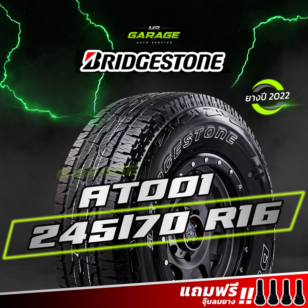 24570R16 BRIDGESTONE ECOPIA HL001 ชุดยาง (แถมฟรีจุ๊บยางแท้) - krit.vcvn ...