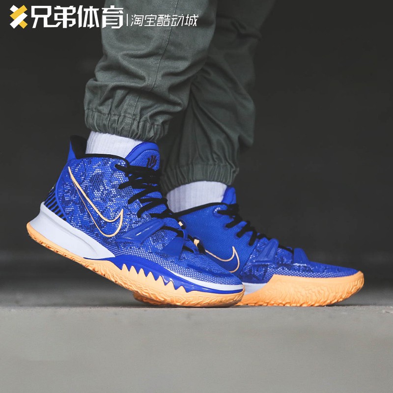 Nike Irving 7th Generation Limited Edition Kyrie 7 ธีมรถบัสต่อสู้สำหรับ ...