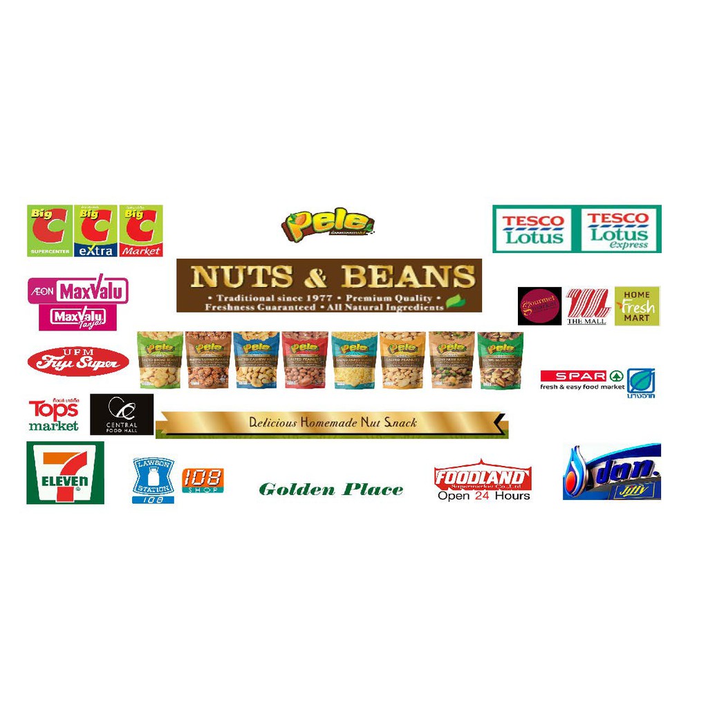 PACK 3 ชิ้น ถั่วรวมผสมอบเกลือ Mixed Nut Salted ตราเปเล่ Pele ห่อหนัก ...