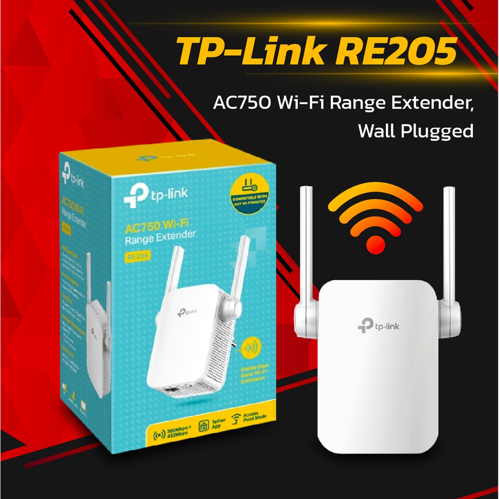 ประกัน Lt Tp Link Re205 Ac750 Wi Fi Range Extender อุปกรณ์ทวนสัญญาณไวไฟ ตัวช่วยขยายสัญญาณ 