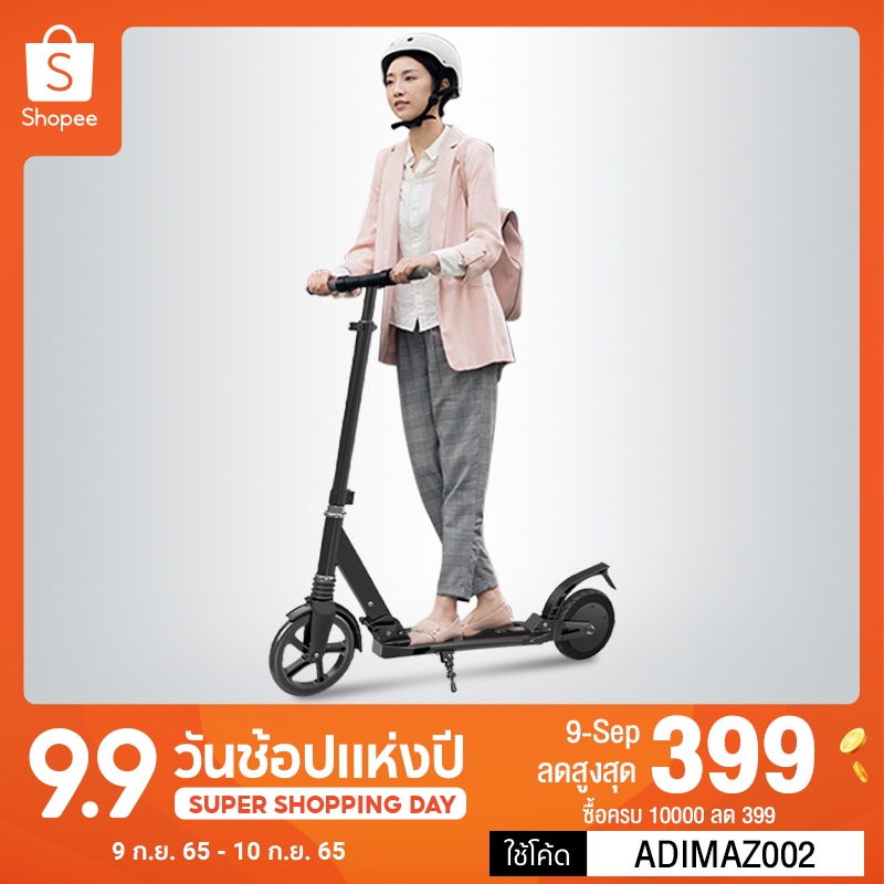 ADIMAN ลู่วิ่งระบบสายพาน ไม่ต้องใช้ไฟฟ้า สามารถพับเก็บได้ เป็นมิตรต่อ ...