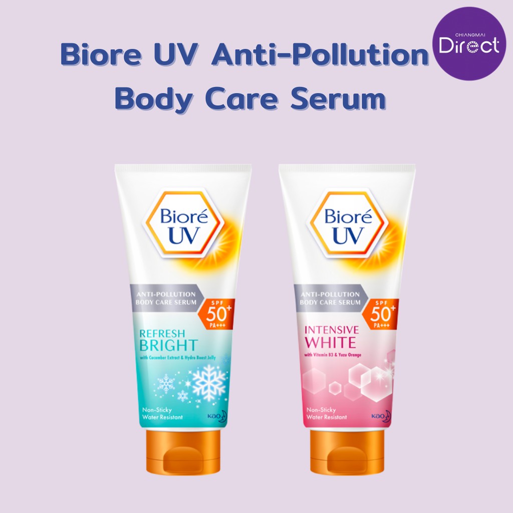 Biore UV Anti-Pollution Body Care Serum SPF50+ 150กรัม ...