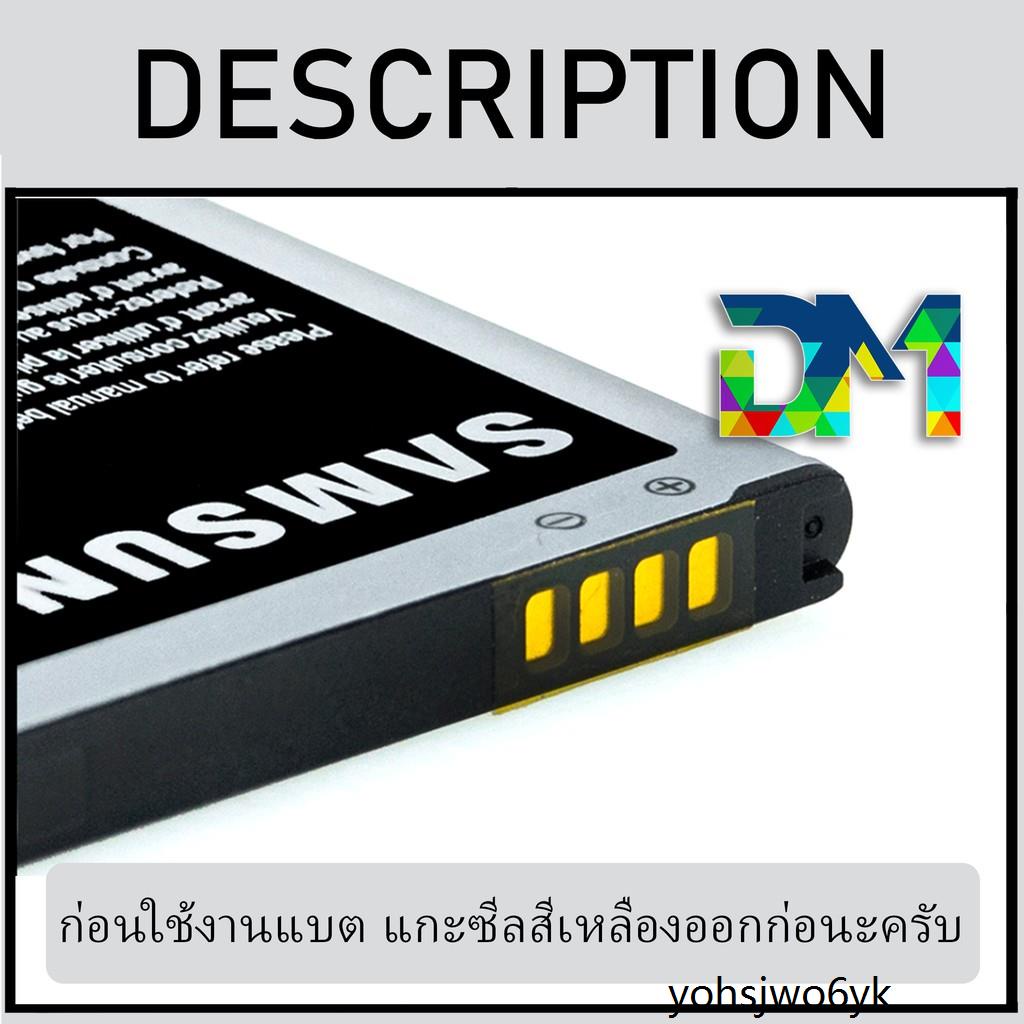 DM Phone แบต LAVA X3 แบตเตอรี่ battery Ais iris SUPER SMART PLUS X3 ...