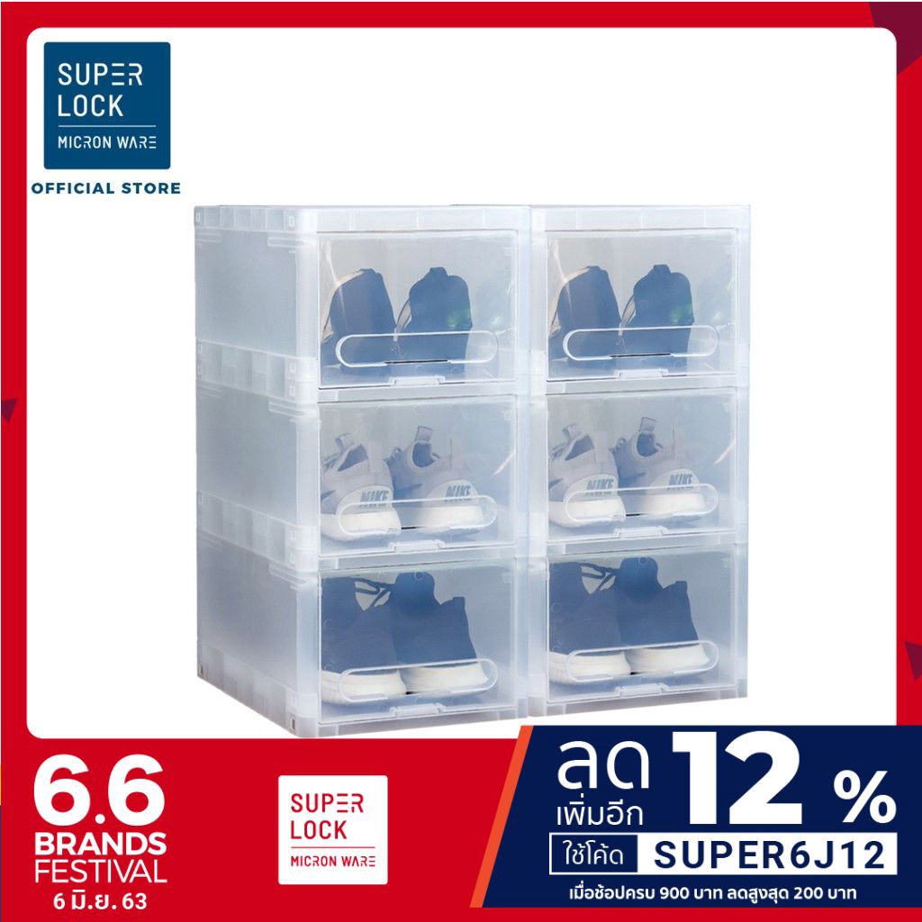 คิตตี้ น่ารัก! Super Lock กล่องถนอมอาหารพร้อมกระเป๋าลายคิตตี้ ลิขสิทธิ์ ...