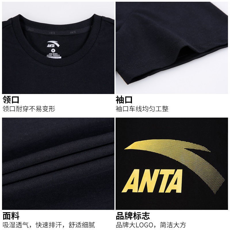 Anta basketball suit official website 2020 spring and summer new two ...