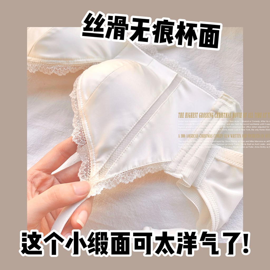 Xixian②New Pearl Baroque seamless inner clothing female thin section ...