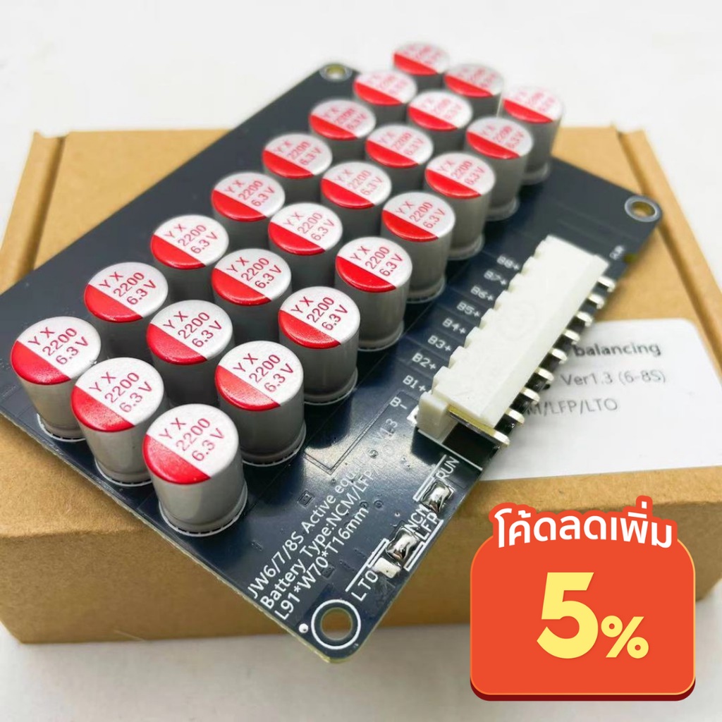 3S 4S 7S 8S 14S 17S Active Balance บอร์ดเเอคทีฟบาลานซ์ สำหรับ LiFePo4 ...