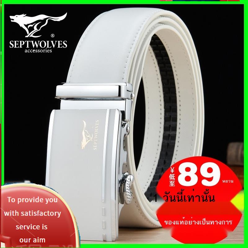 Septwolves ถูกที่สุด พร้อมโปรโมชั่น มี.ค. 2023|BigGoเช็คราคาง่ายๆ