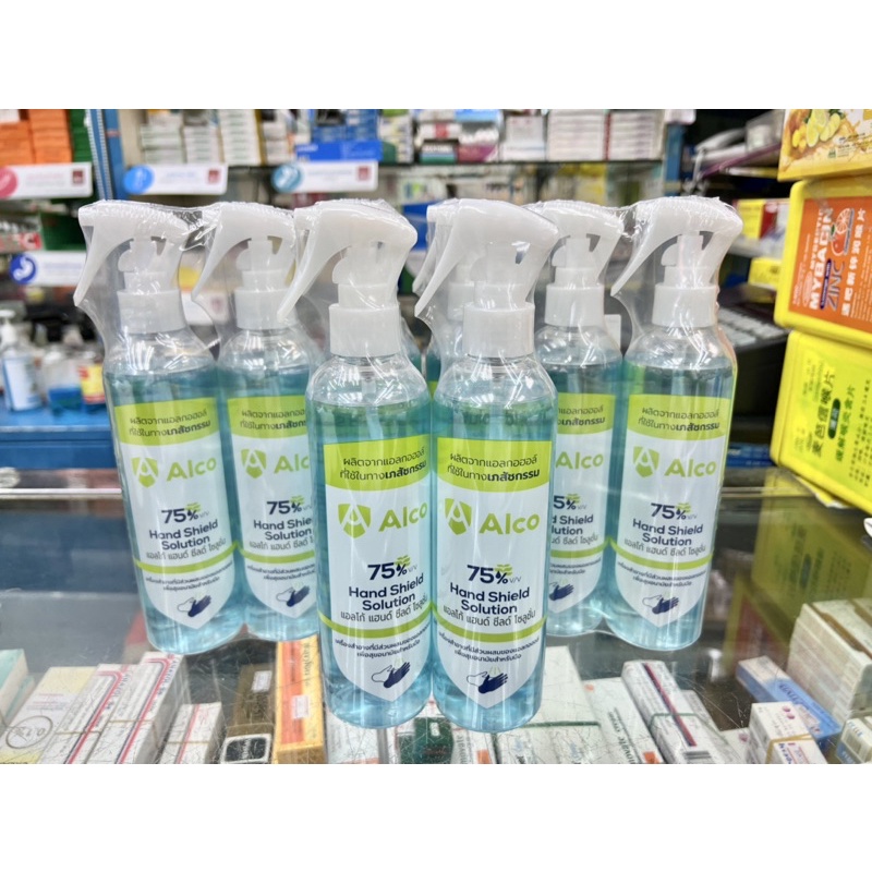 Alco Hand Shield Solution 75 แอลกอฮอล์ 75 หัว foggy ใช้ในทางเภสัชกรรม ...