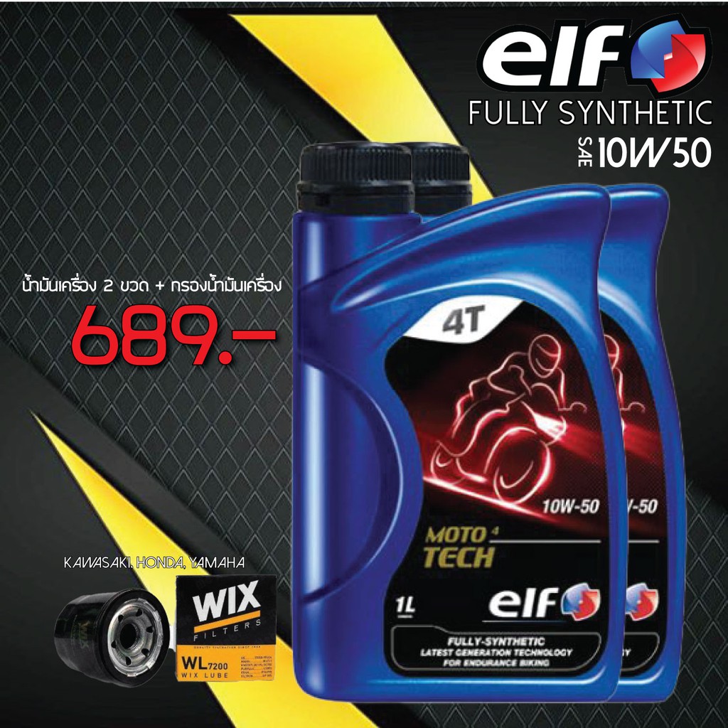 Mototech ถูกที่สุด พร้อมโปรโมชั่น ก.ค. 2022|BigGoเช็คราคาง่ายๆ