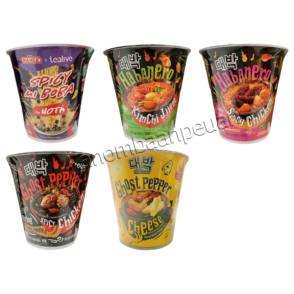 (Limited Edition) Ghost pepper cola มาม่าเผ็ดที่สุดในโลกพร้อมโค้กเผ็ด ...
