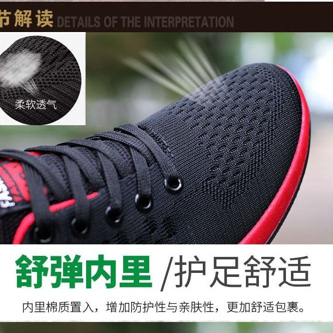 The Newsummer men s net shoes breathable deodorant shoes casual sports ...