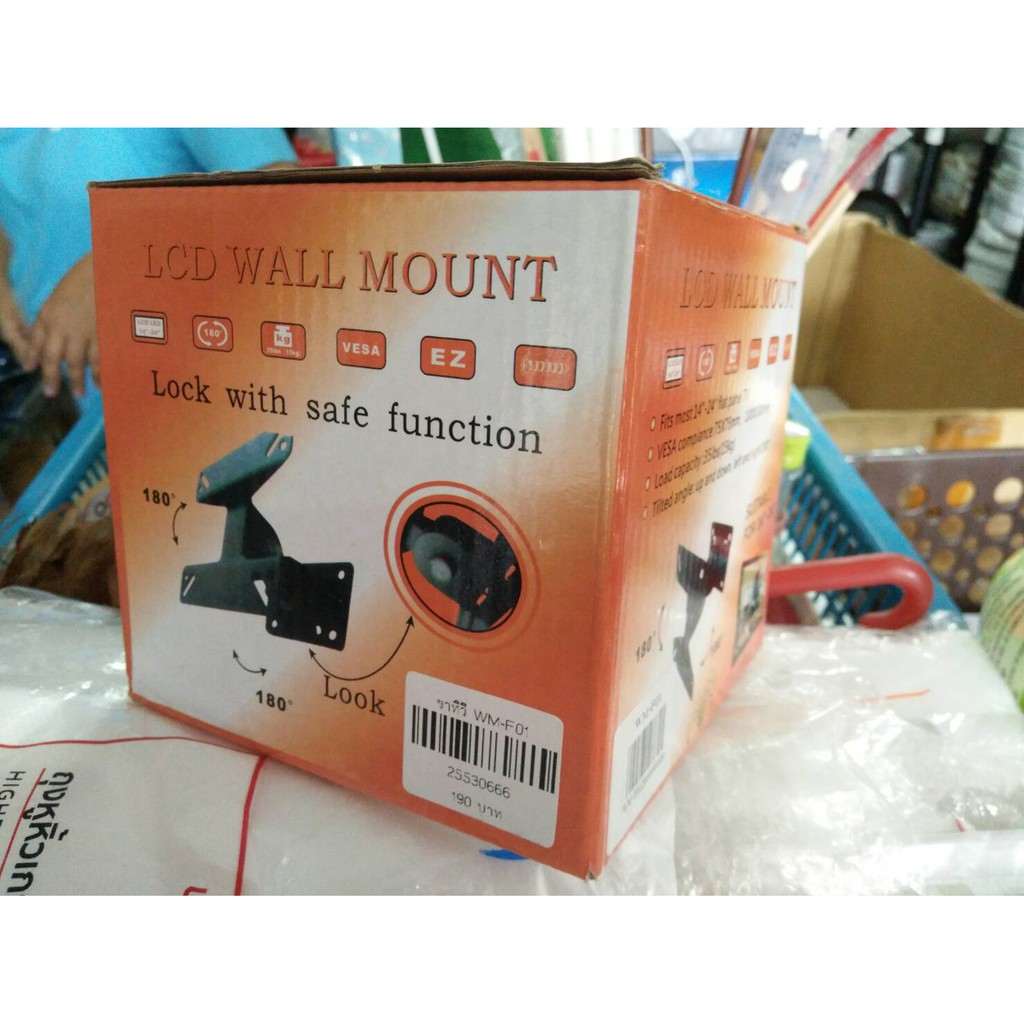 lcd wall mount ขาแขวนทีวี ปรับโยกได้ - wangsapungair - ThaiPick