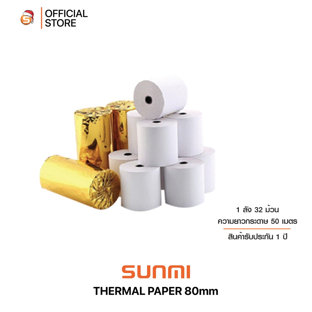 Star Coreless Thermal Paper Roll 57mm x 40 100 Rolls ★ - i6mjl5dl6g ...