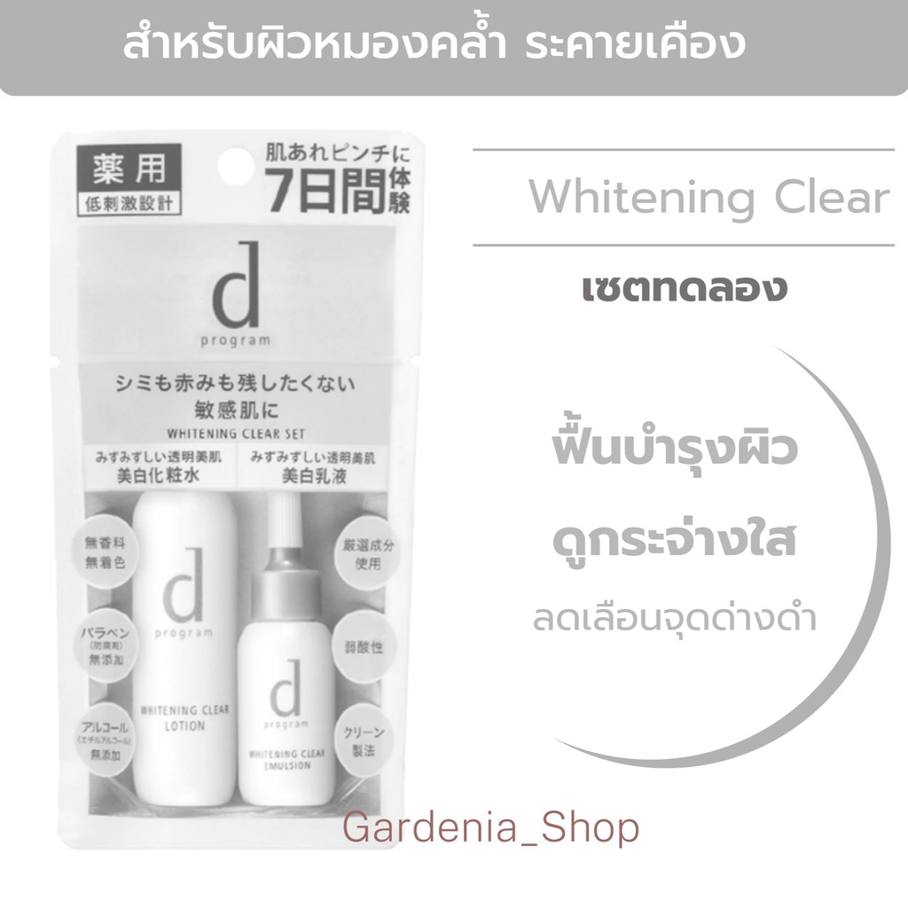 Dprogram ถูกที่สุด พร้อมโปรโมชั่น - ก.พ. 2022 | BigGo เช็คราคาง่ายๆ