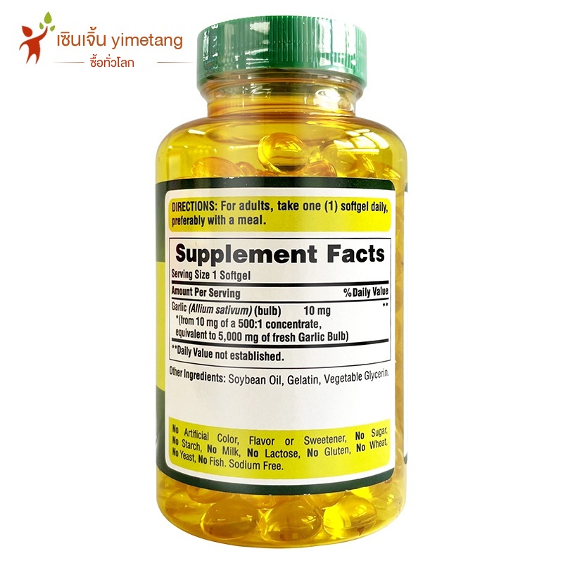 Puritan s Allicin Garlic Oil Soft Capsules 5000mg 250 Capsules Puritans ...