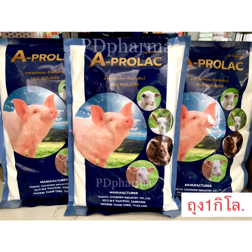 นมผงสัตว์ Milk Replacer นมผงเกรดเอ สูตรผสมวิตามินและแร่ธาตุ นมหมู นมวัว ...