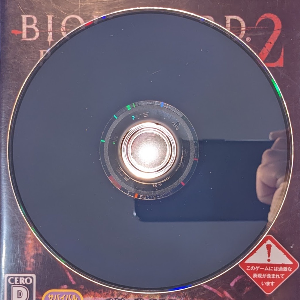 (ภาษาอังกฤษ) มือ2 PS3 Biohazard Revelations 2 เกมPS3 แผ่นPS3 มือสอง ...