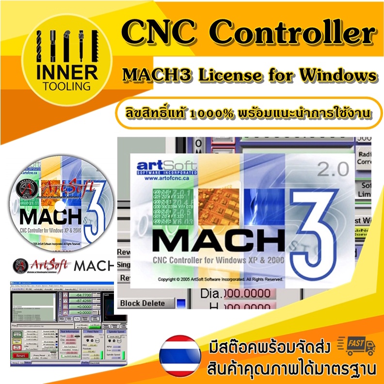 Program License MACH3 | Shopee Thailand