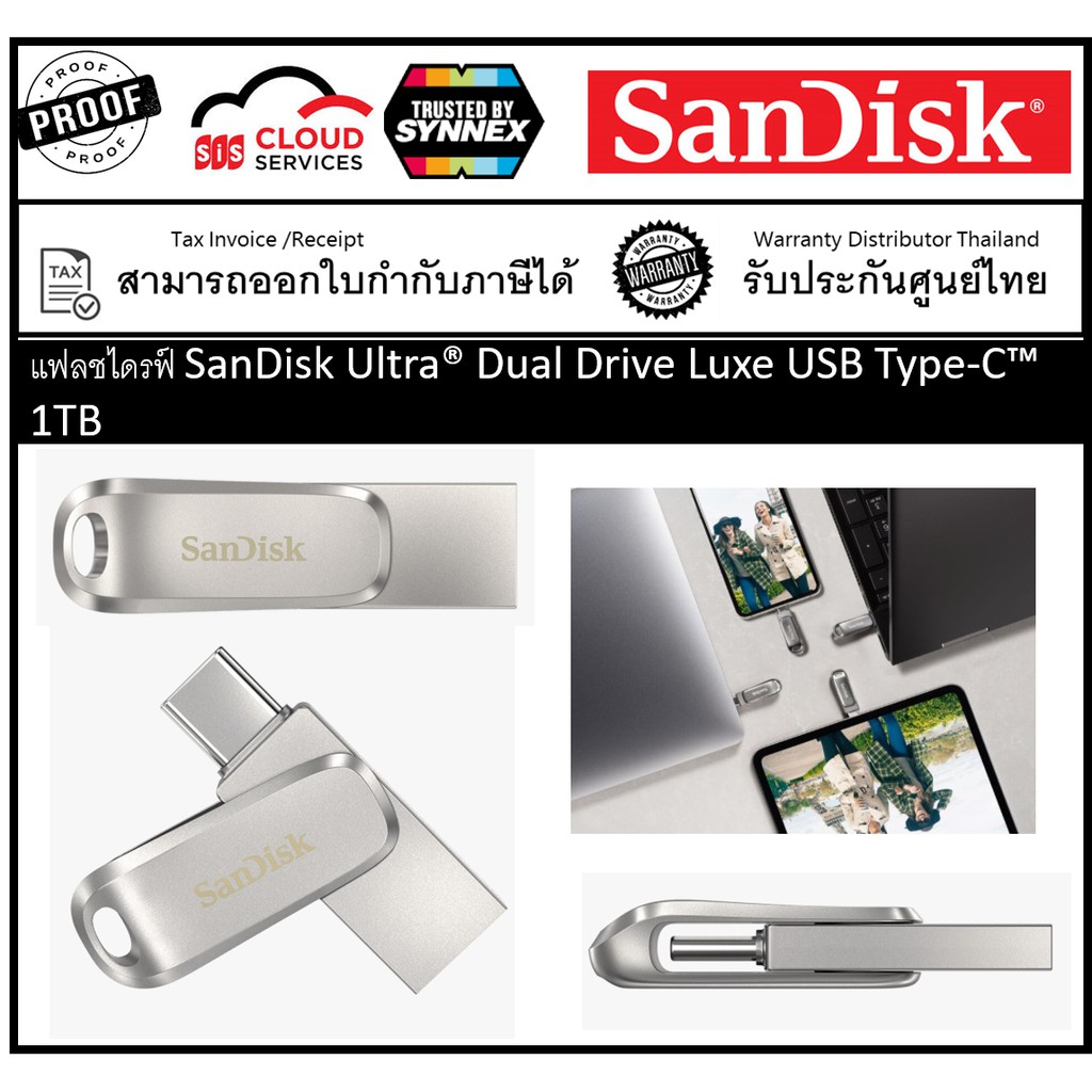 Sandisk แฟลชไดรฟ์ SanDisk Ultra® Dual Drive Luxe USB Type-C™ 1TB ...