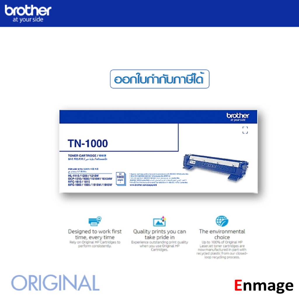 ของแท้ ใหม่ ขายดี ล่าสุด 2022หมึกโทนเนอร์ สีดำ Brother TN-1000ใช้กับ ...