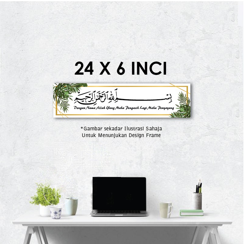 [Shop Malaysia] (Local Seller) Bismillah Frame / Assalamualaikum ...