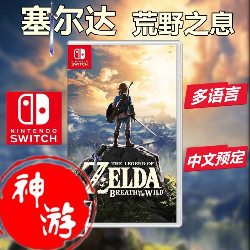 Nintendo Switch เกม Cd สําหรับ Nintendo Switch Game Card Ns The Legend ...