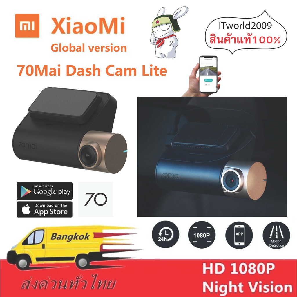 xiaomi 70mai Dash Cam Lite DVR Car Camera( HD Night Vision ) ENGLISH ...