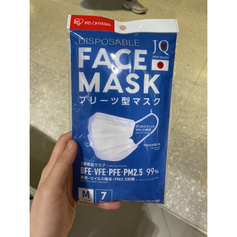 Iris Mask 7 ชิ้น ถูกที่สุด พร้อมโปรโมชั่น เม.ย. 2025 | BigGoเช็คราคาง่ายๆ