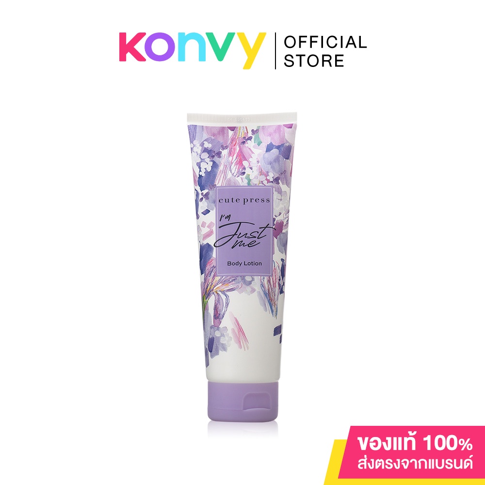Cute Press I Am Just Me Body Lotion 250g - konvy_officialshop - ThaiPick