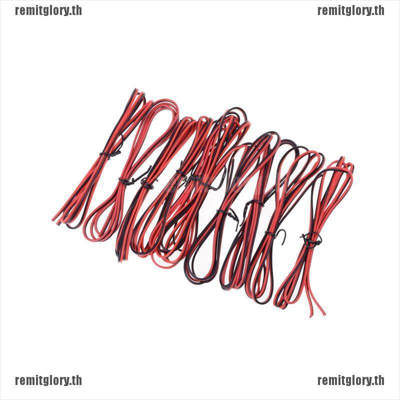 [remitg]22AWG, 2 pin Red Black cable, PVC insulated wire, 22 awg wire ...
