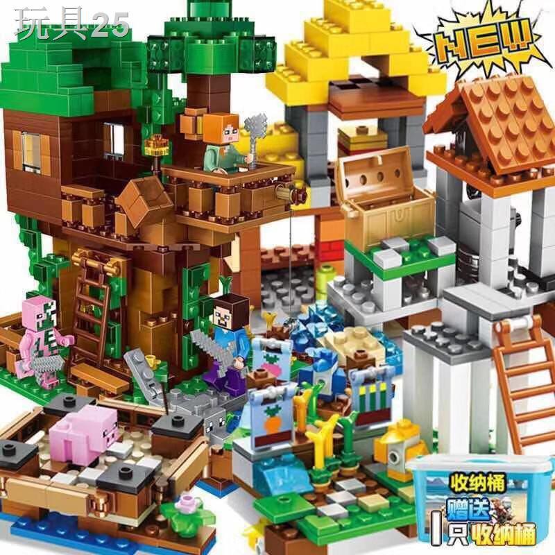 Lego Building Blocks My World Block ของเล่นเด็กผู้ชายผู้หญิงและเด็กจิ๊ก ...
