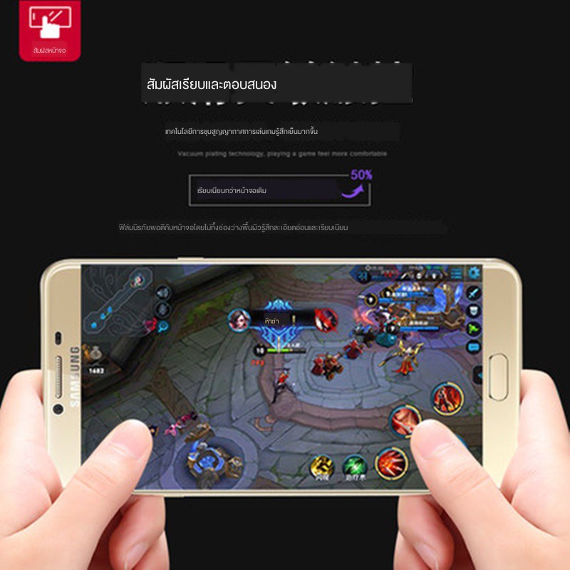 ۩ฟิล์มกระจกนิรภัย Samsung c7 c7pro เต็มจอ c9pro ฟิล์มโทรศัพท์มือถือ c7000 / c7010 ป้องกันแสงสี ...