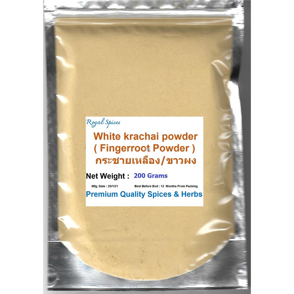 พร้อมส่ง100% Pure Finger Root Powder,200 Grams, Boesenbergia rotunda ...