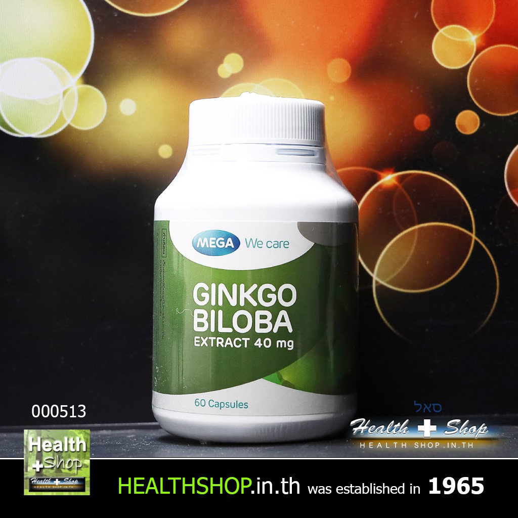 MEGA Ginkgo Biloba Extract 40mg 60cap ( เมก้า แปะก๊วย บำรุงสมอง ...