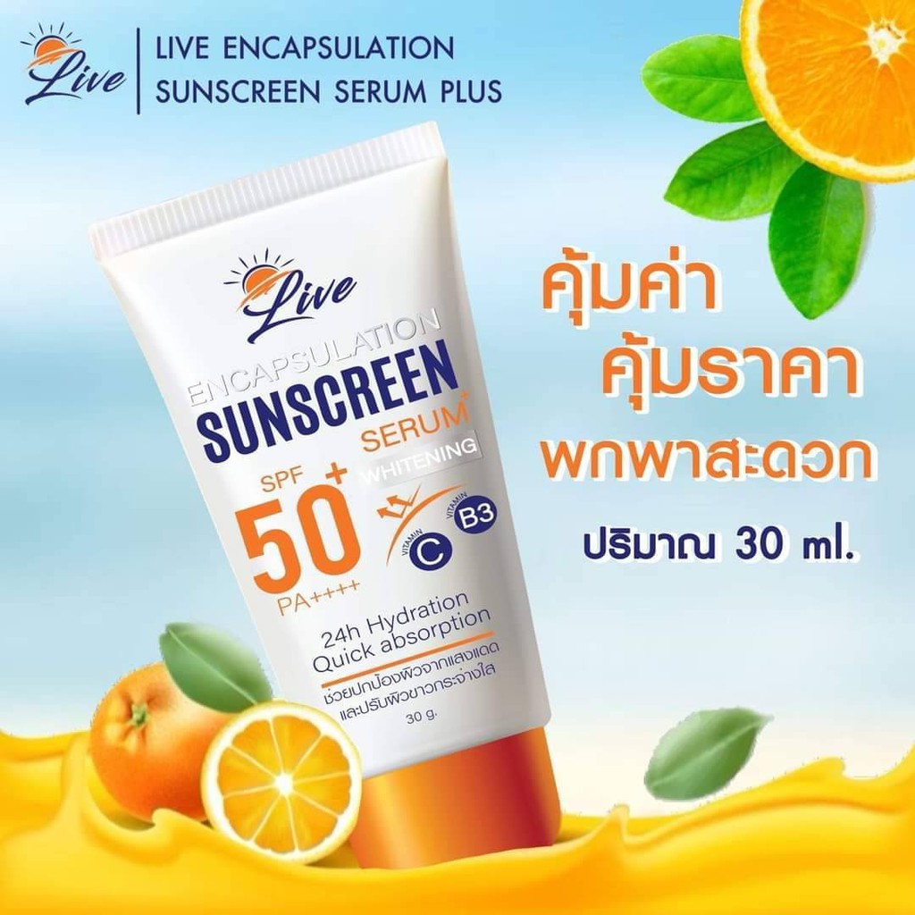 พร้อมส่ง ครีมกันแดดลีฟ Live sunscreen SPF50PA ปกป้องและบำรุงผิวในหลอดเดียว ขนาด 30ml ...