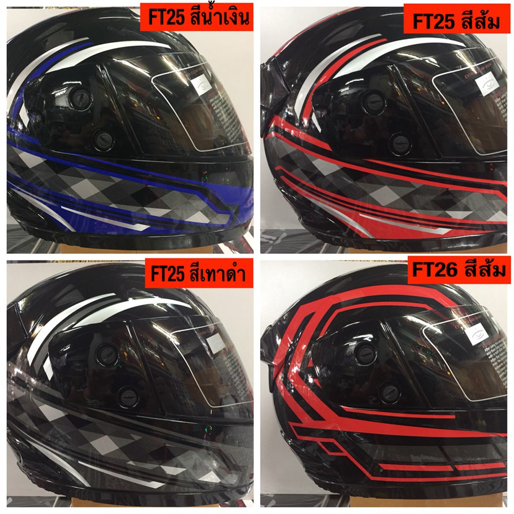 หมวกกันน็อค Space Crown รุ่น Fighter ลายต่างๆตั้งแต่ FT19 และ FT27 ขนาด ...