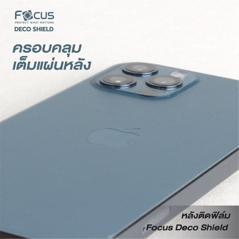 Focus Deco Shield ฟิล์มหลังประกายเพชร Apple รุ่น iPhone 12 mini1212 Pro12 Pro Max - thananyaja ...