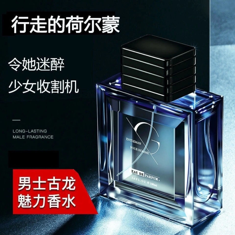 Cologne Men s Persistence Light Fragrance 72 hours Student Body ...