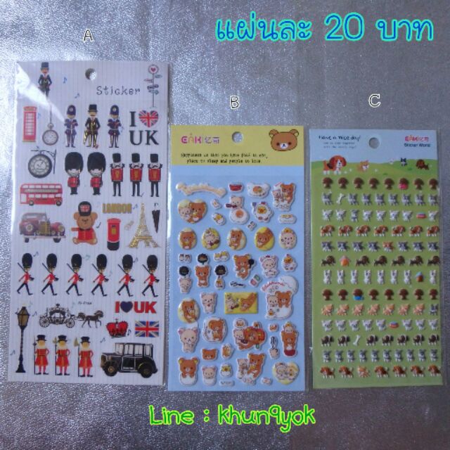 Sticker | Shopee Thailand