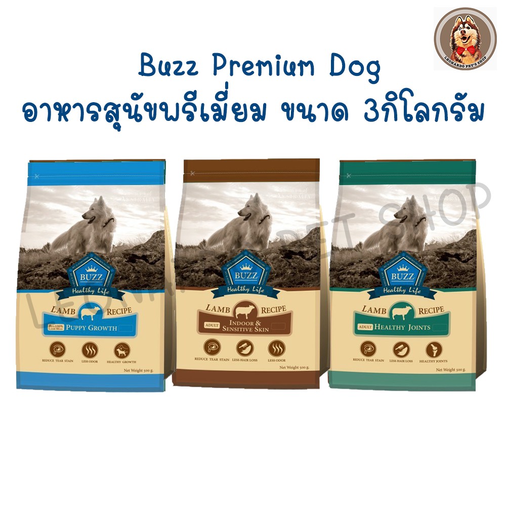 Buzz อาหารแมว Balanced Plus ทุกสูตร สำหรับแมวเด็ก-โตทุกสายพันธุ์ 3 kg ...