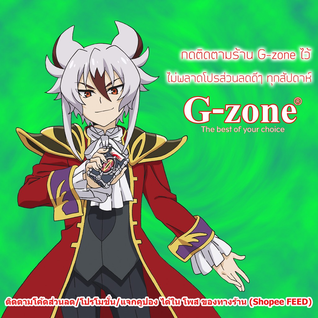 การ์ด Vanguard แวนการ์ด VGT-V-BT01-1 - gzonefightcard - ThaiPick