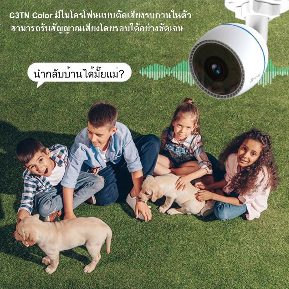 Ezviz WiFi Camera Outdoor C3TN Color - neodigital - ThaiPick