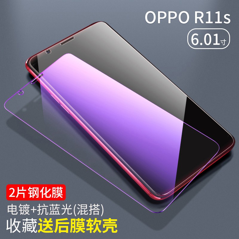 เคสโทรศัพท์กันรอยหน้าจอสําหรับ Oppor 11 S Opoor 11 S Phone 0 Pp 0 R 11 Splus - kmnmys.th - ThaiPick