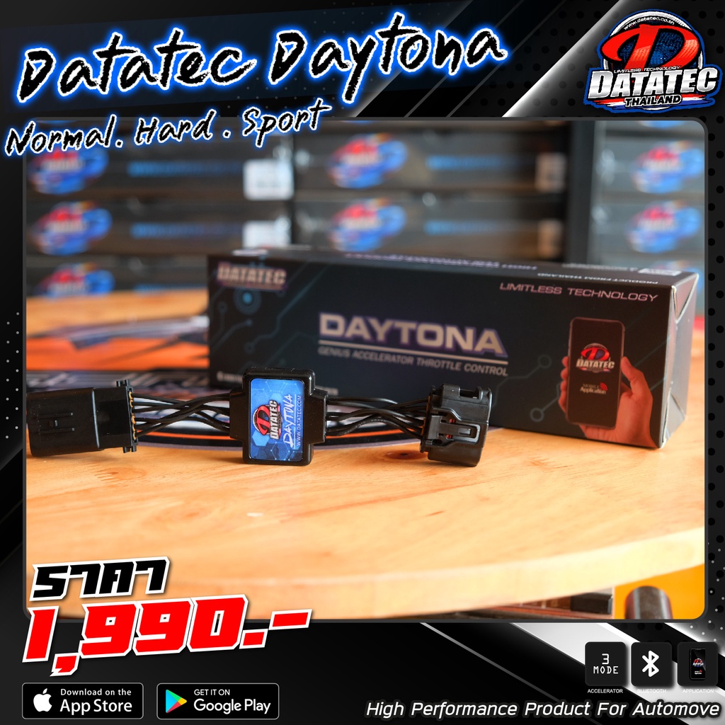 คันเร่งไฟฟ้า Datatec Daytona ปรับได้ 3 ระดับ คันเร่งไฟฟ้า Toyota Honda ...